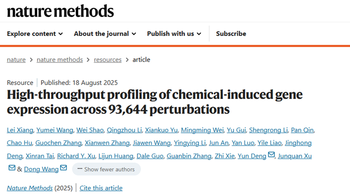 我校学者在《Nature Methods》发表创新高通量技术HiMAP-seq及原创大数据库CIGS-成都中医药大学
